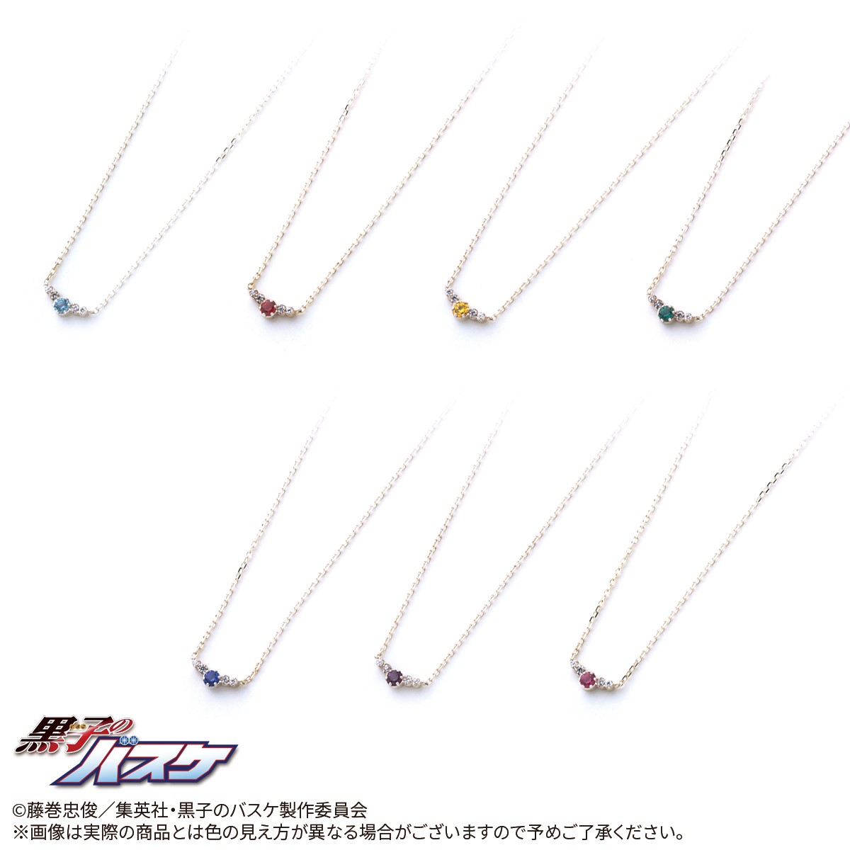 バンダイ:『黒子のバスケ』×the Kissコラボジュエリー第4弾が発売決定!|黒子のバスケ 最新情報