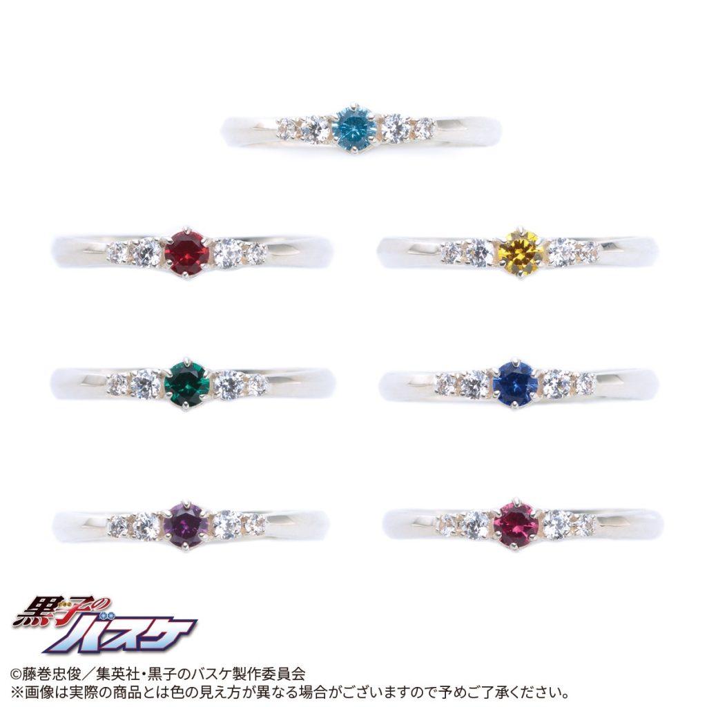 バンダイ：『黒子のバスケ』×the Kissコラボジュエリー第4弾が発売決定！｜黒子のバスケ 最新情報