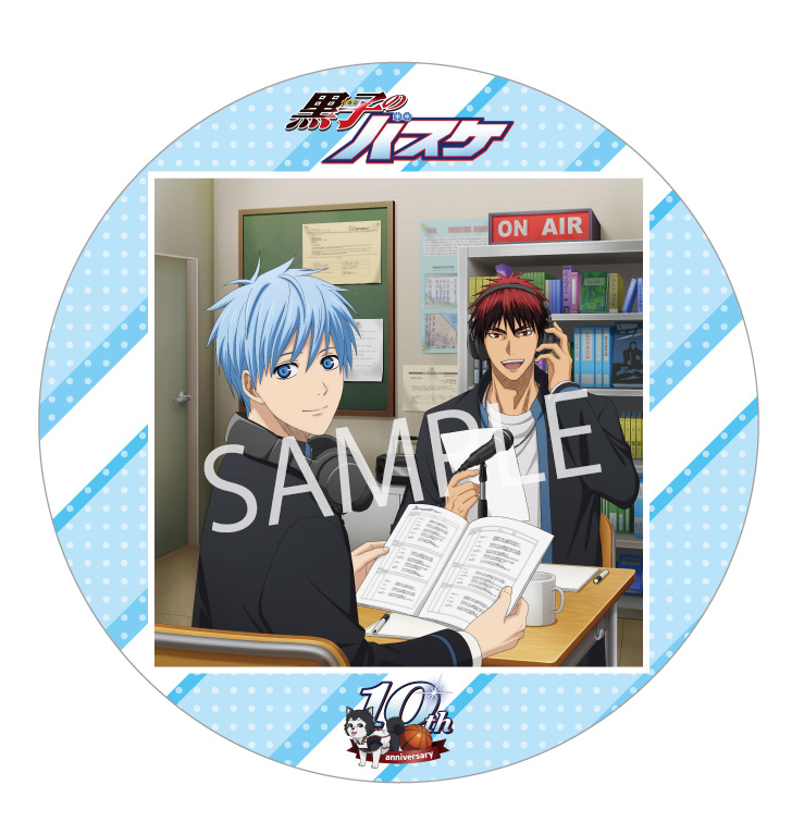 BNML：『黒子のバスケ放送委員会 10th Anniversary RADIO！』DJCDの特典デザイン公開！｜黒子のバスケ 最新情報