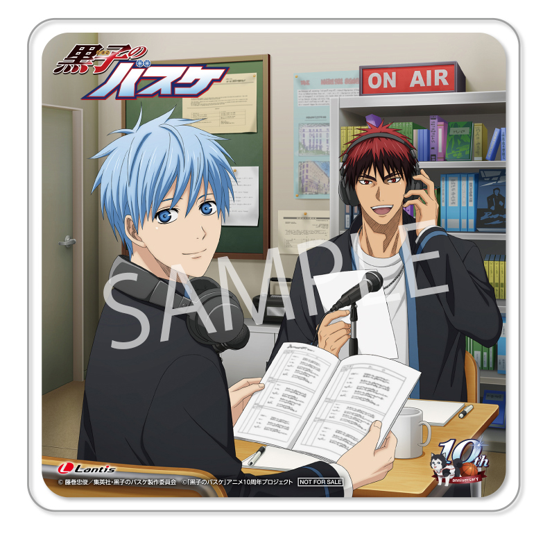 BNML：『黒子のバスケ放送委員会 10th Anniversary RADIO！』DJCDの特典デザイン公開！｜黒子のバスケ 最新情報